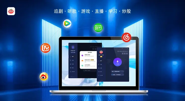 探索与连接：CN VPN为海外华人的数字桥梁